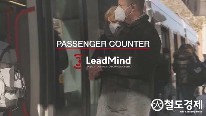 스페인 CAF, 여객 데이터 관리 플랫폼 'LeadMind' 개발