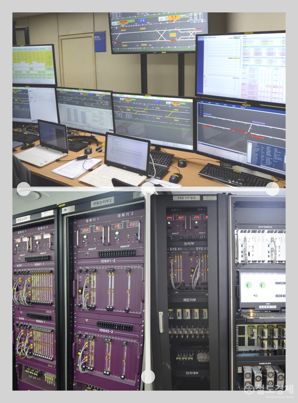 [르포/ 일산선 KTCS-M 시범사업 현장] "'완전무인운전' 상상력이 현실로..."