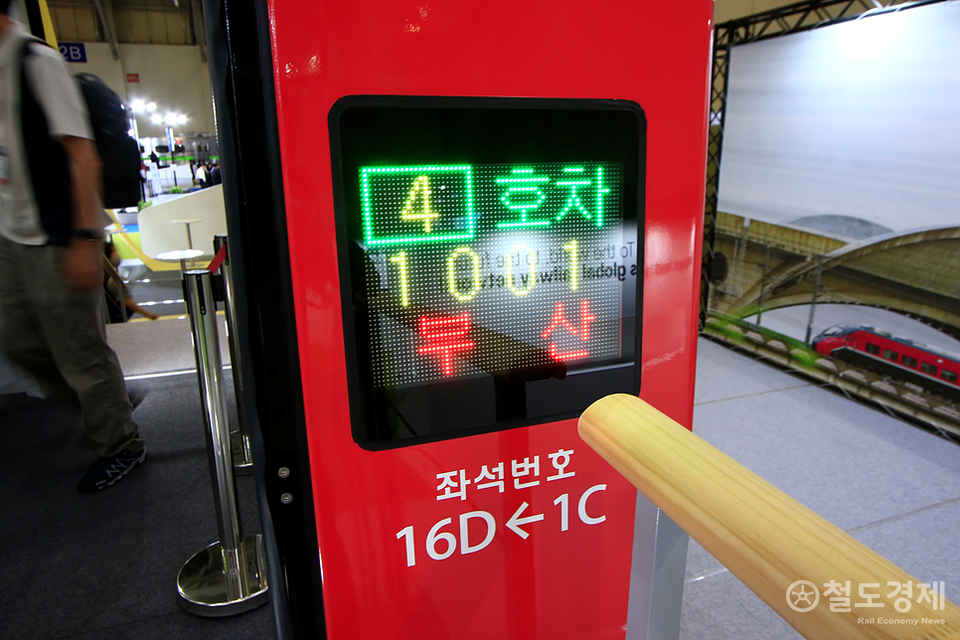 [열차이야기] '신형 EMU-150' 1일 첫선..."무엇이 바뀌었나"