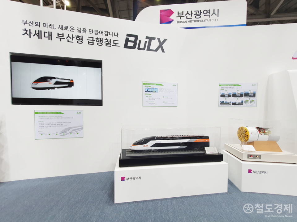 '부산형 급행철도' 나온다...하나금융'컨' 민투제안서 제출