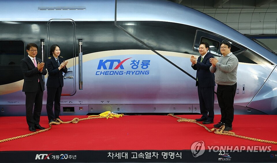 시속 320km 신형 고속열차 KTX-청룡, 내달 1일 '첫' 운행