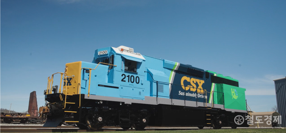 미국 CSX, 화물용 수소연료전지 기관차 첫 공개 - 광운대 갤러리