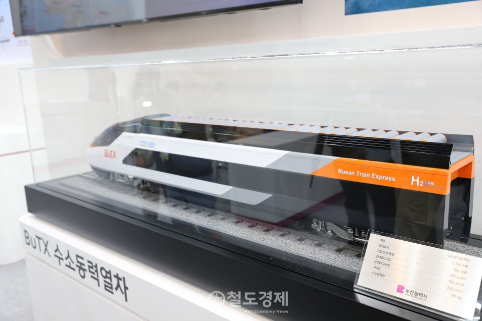 "BuTX, 민자적격성 통과…가덕신공항~오시리아 '수소급행車' 투입"