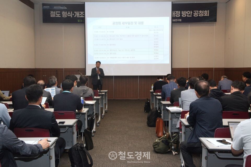 "검사 기간 고무줄 같다"…형식승인 이번엔 손보나? [2026 철도학회 춘계대회]