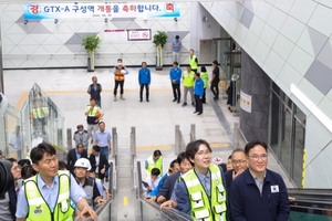 GTX-A 구성역 29일 개통..."용인 반도체클러스터 핵심 거점"